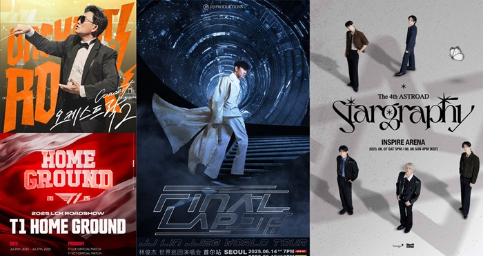 INSPIRE ENTERTAINMENT RESORT