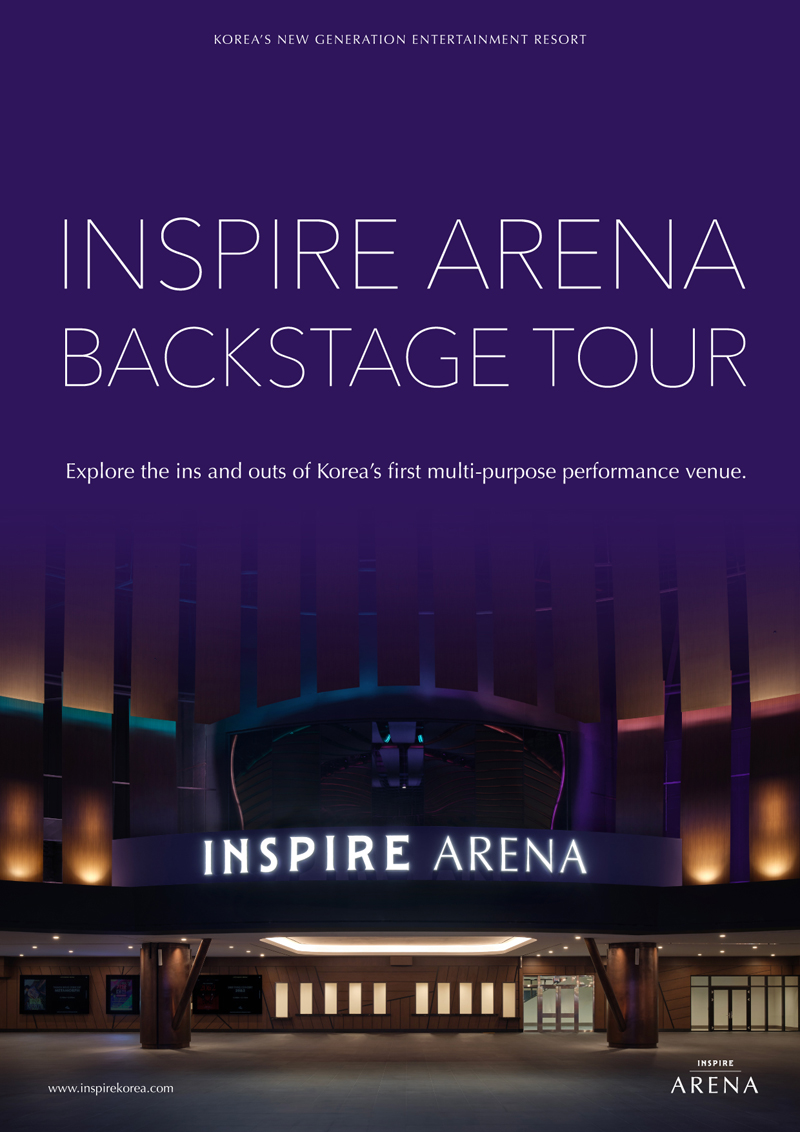 INSPIRE Arena Backstage Tour V2