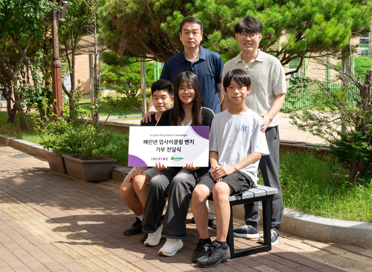 INSPIRE ENTERTAINMENT RESORT